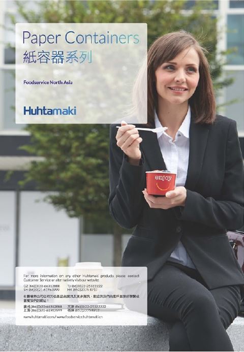 Foodservice packaging products | Huhtamaki